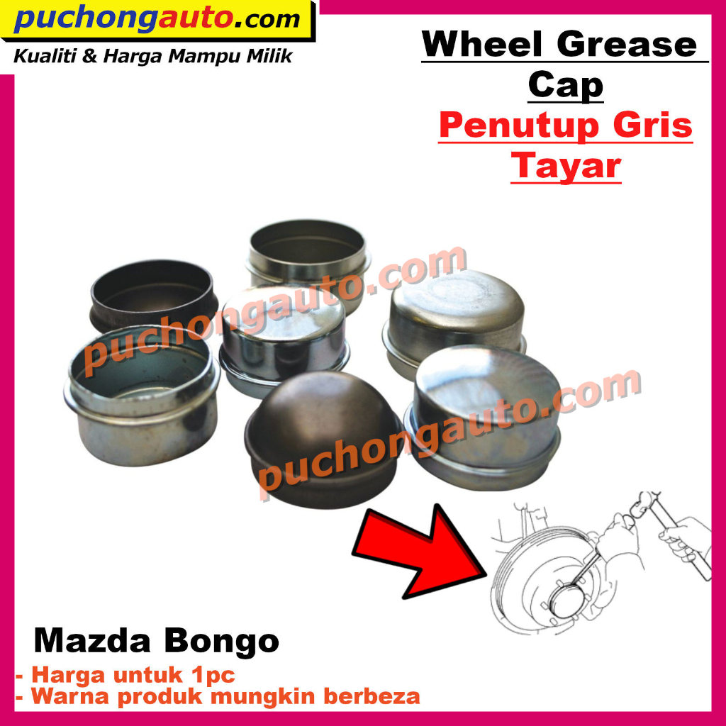 Wheel Grease Cap / Tire Grease Cover - Mazda Bongo (48mm) | Shopee ...