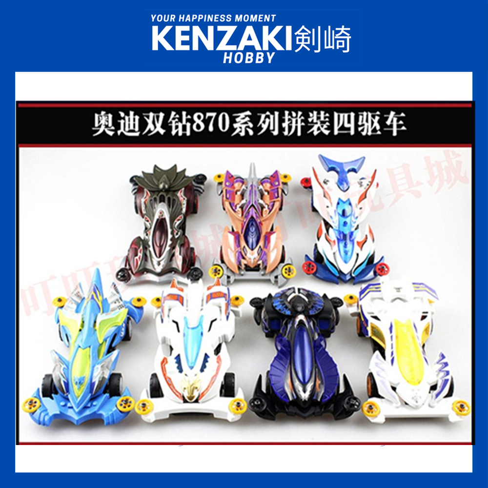 AULDEY MINI 4WD RACER TOY CAR TAMIYA | Shopee Philippines