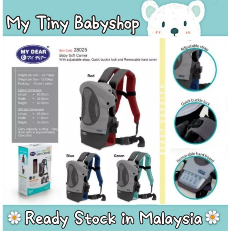 My Dear Soft Carrier/ Baby Carrier | Shopee Philippines