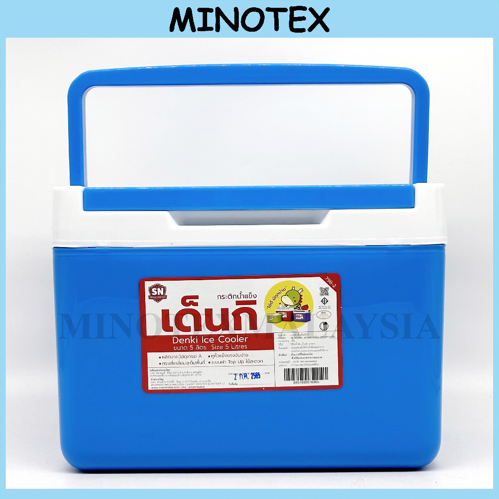 Denki Ice Box 1.8L/3L/5L/10.5 LITER Ice Box/Cooler Box/Picnic Box/Rice ...