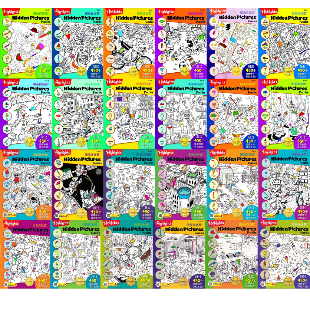 Children Educational Games Picture Finding Games Pictures Hide and Seek ...