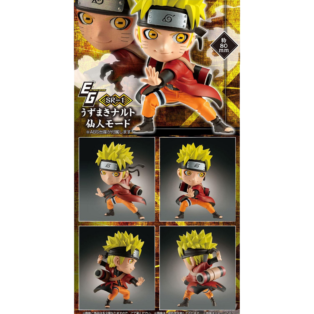 Bandai Naruto Shippuden Chibi Masters Set Chibi Naruto Chibi Masters ...