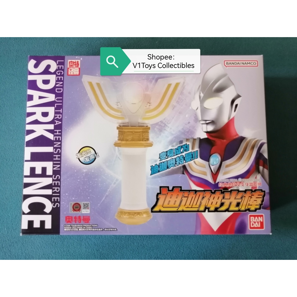 DX Tiga Spark Lens Bandai Ultraman | Shopee Philippines