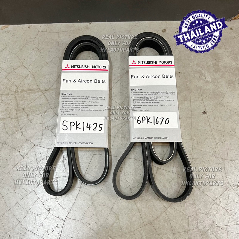 Mitsubishi Mitsubishi Triton 2.4 Mivec 4N15 Alternator Belt Power ...