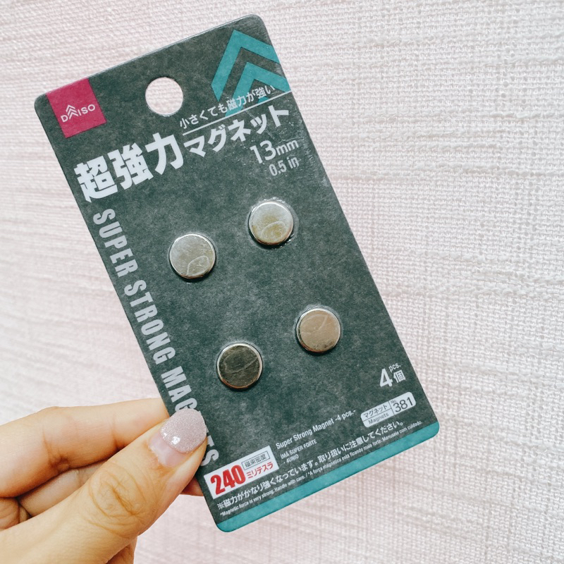 Daiso Super Strong Magnet 4pcs 13mm | Shopee Philippines