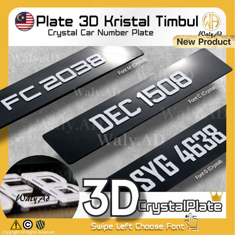 3D Crystal Car Number Plate Nombor Plat Kereta Kristal No Plat Timbul ...