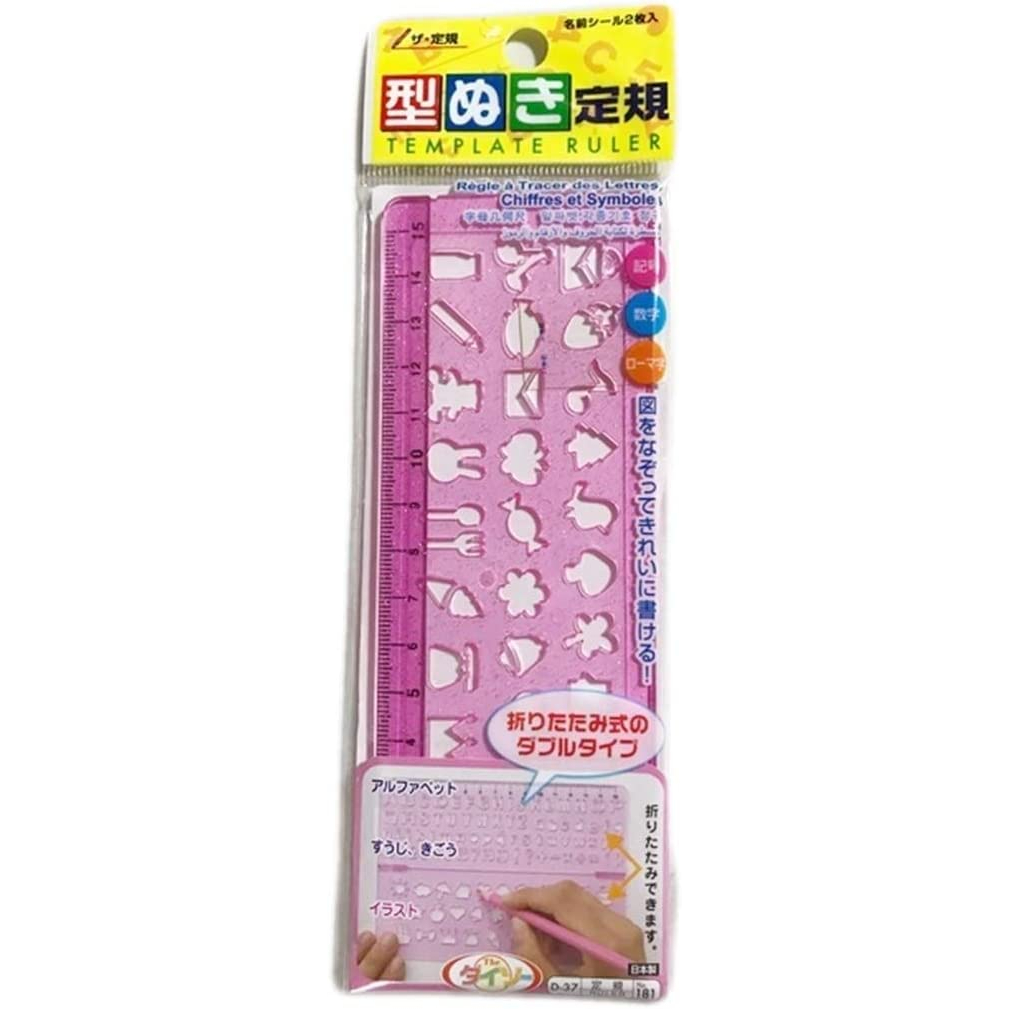 DAISO Foldable Template Ruler 15cm Clear Pink Measuring Drawing ...