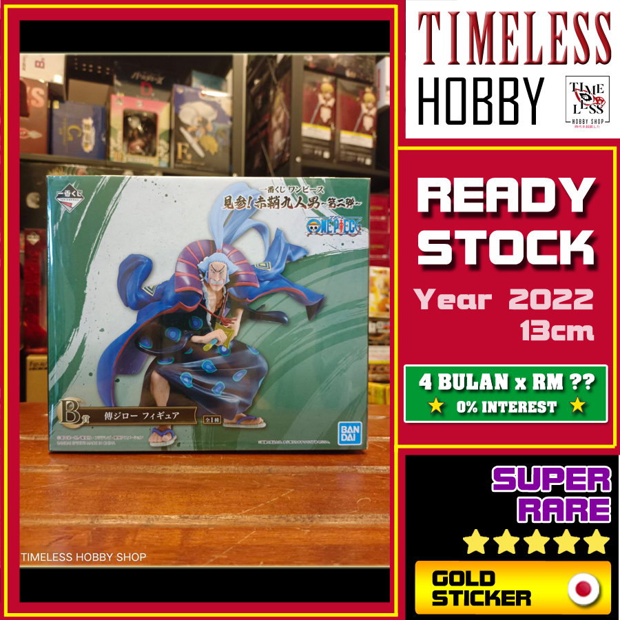 ICHIBAN KUJI Denjiro One Piece BANDAI NAMCO SPIRITS Akazaya Nine Red ...