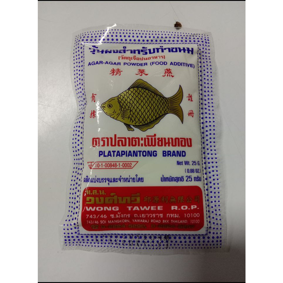 Gold Fish CAP AGAR POWDER/AGAR-AGAR POWDER PLATAPIANTONG BRAND | Shopee ...