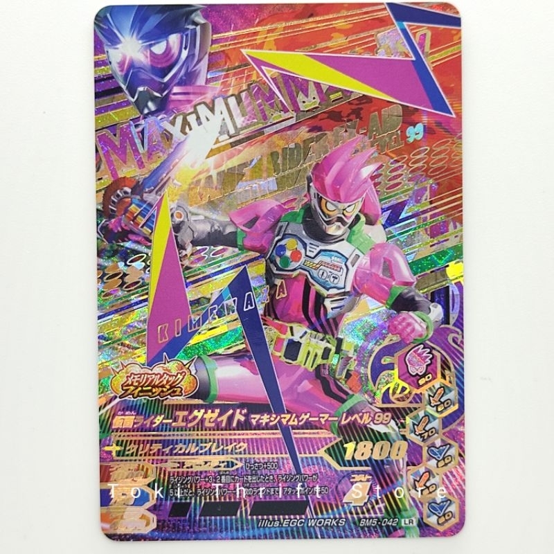 Ganbarizing Card Kamen Rider Ex Aid (LR) | Shopee Philippines