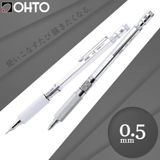 Ohto Conception Mechanical Pencil 0.5 mm MS01 Professional Drafting ...