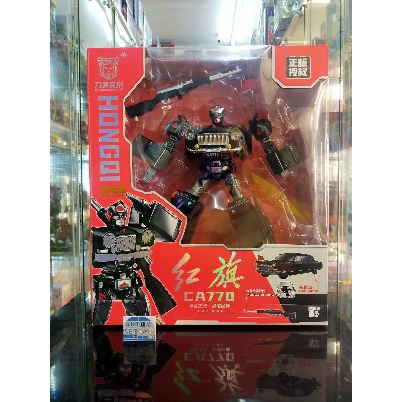 Lijiang Bian Xing Transformers CA770 Hong Qi | Shopee Philippines