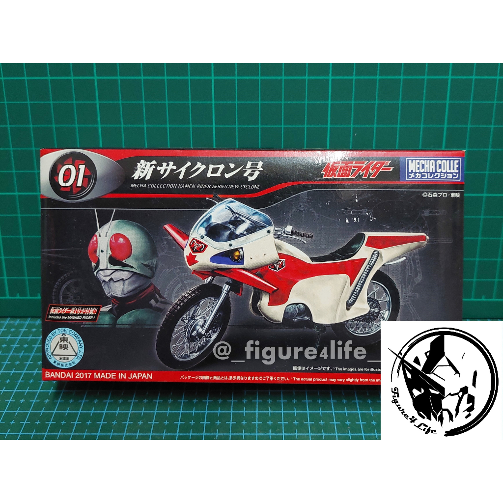 Bandai / Mecha Collection Kamen Rider Series / Rider Machines / Kamen ...