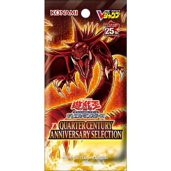 YUGIOH VP23-JP001 JP002 JP003 Quarter Century 25th Anniversary Selection Slifer the Sky Dragon ...