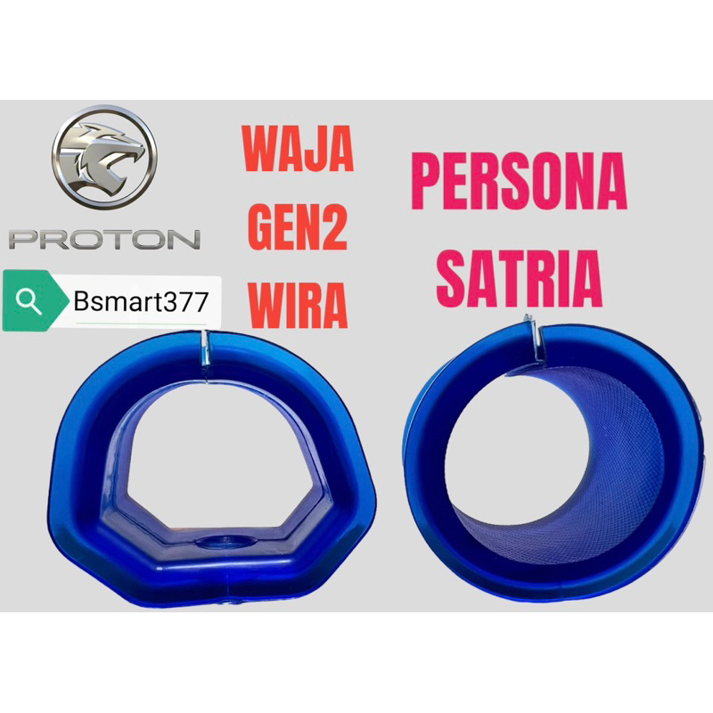 Proton wira persona /gen2/waja /satria /power steering rack bush ...