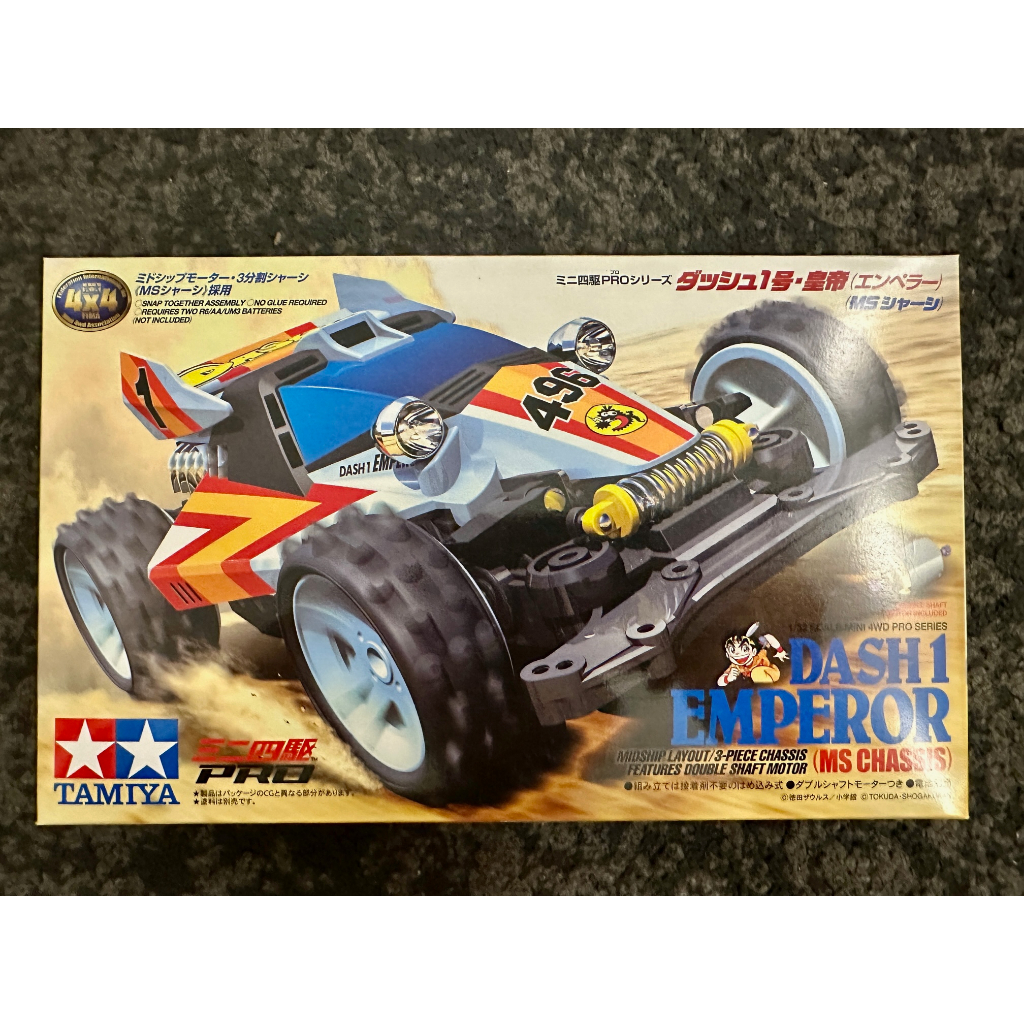 Tamiya 18625 Dash 1 Emperor (MS Chassis) - Mini 4WD Pro Series | Shopee ...