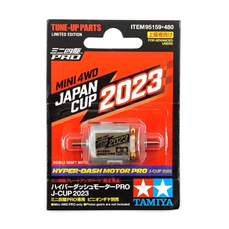 Tamiya Hyper Dash Motor Pro J-Cup 2023 Mini 4wd Japan Cup 2023 | Shopee Philippines