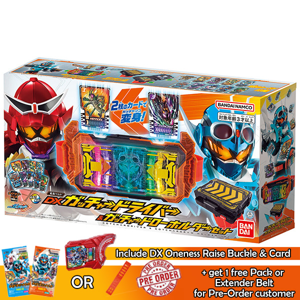 Bandai Kamen Rider Gotchard Henshin Belt DX Gotchard Driver & Gatcher ...