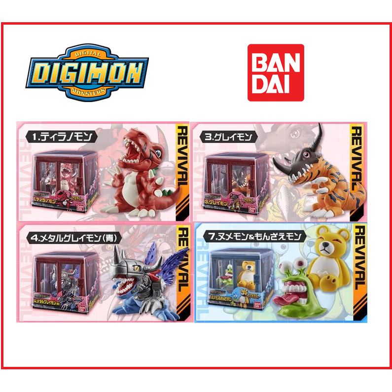 Bandai Digimon Adventure Digimon Figure Collection Greymon Numemon ...