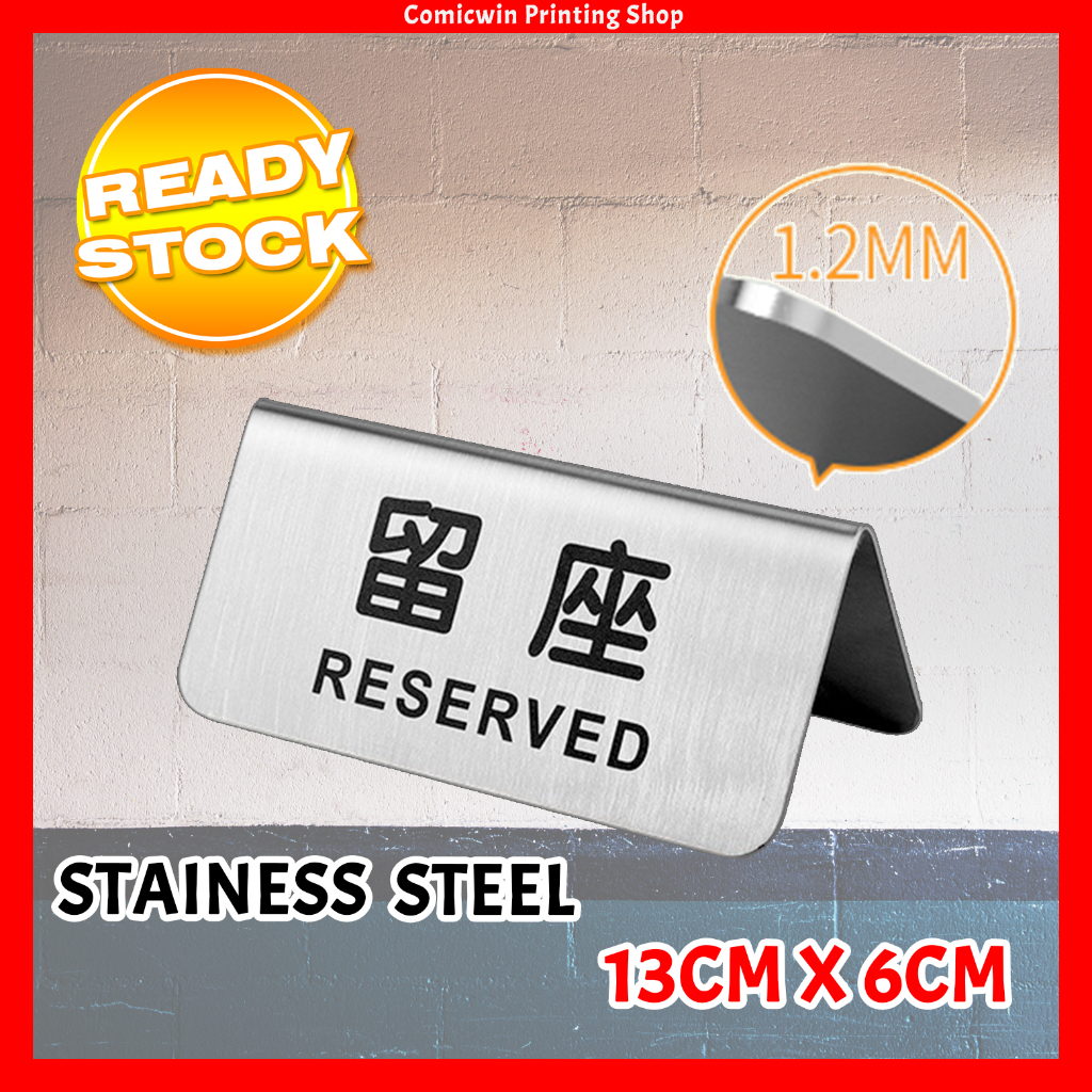 CMC3001 Reserved Stand (13x6cm) Reserved Table Stand 预订站牌 预留站牌 不锈钢 ...