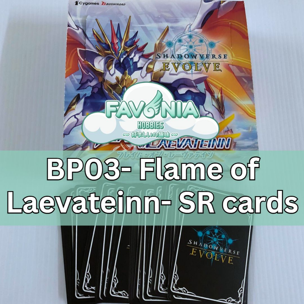 Shadowverse EVOLVE- BP03- Flame of Laevateinn- SR Cards- ELF ROYAL WITCH DRAGON NIGHTMARE BISHOP ...