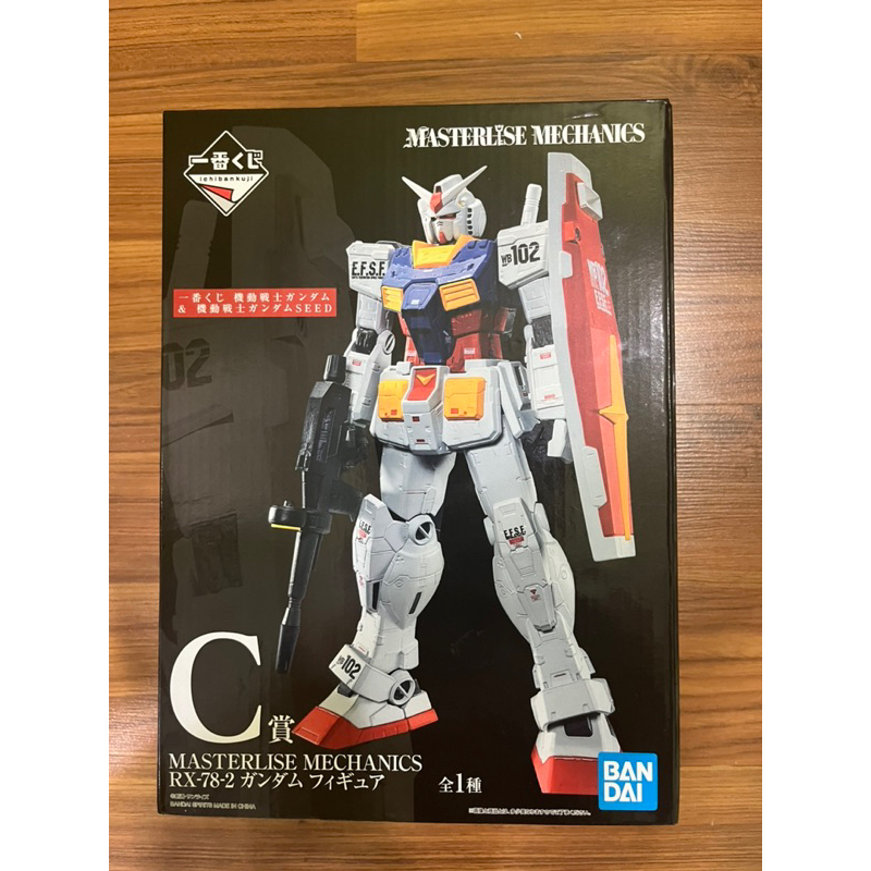 Gundam Masterlise Mechanics Ichiban Kuji Prize C RX-78-2 Figure ...
