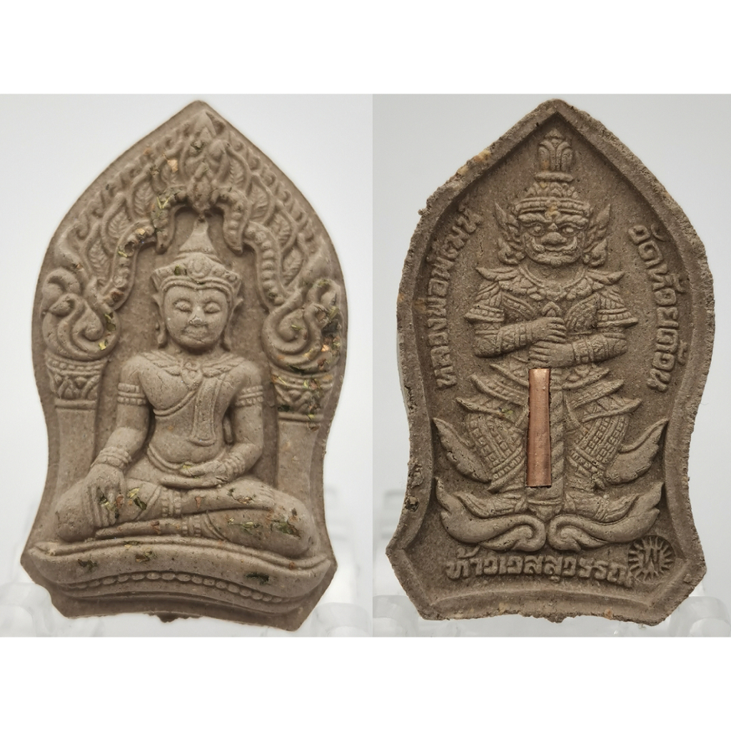 Yod Khun Pon 6 Thao Wessuwan Yod Khun Dharma Protector Ghost King (Pink ...