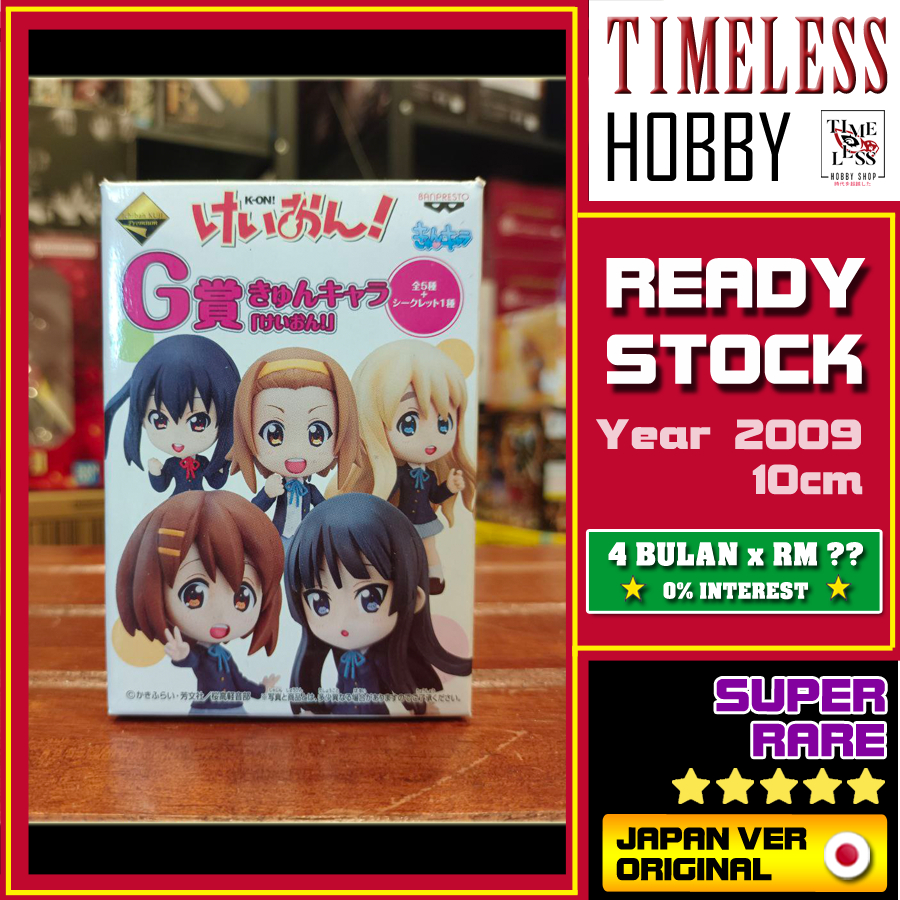 Ichiban KUJI Yui Hirasawa Figure K-On Keion BANPRESTO Premium Japanese ...