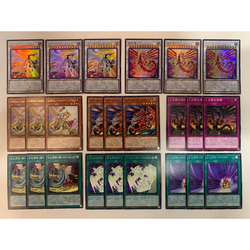 YUGIOH DUNE SIGNER DRAGON & STARDUST SET DUNE-JP038 DUNE-JP037 DUNE-JP001 | Shopee Philippines