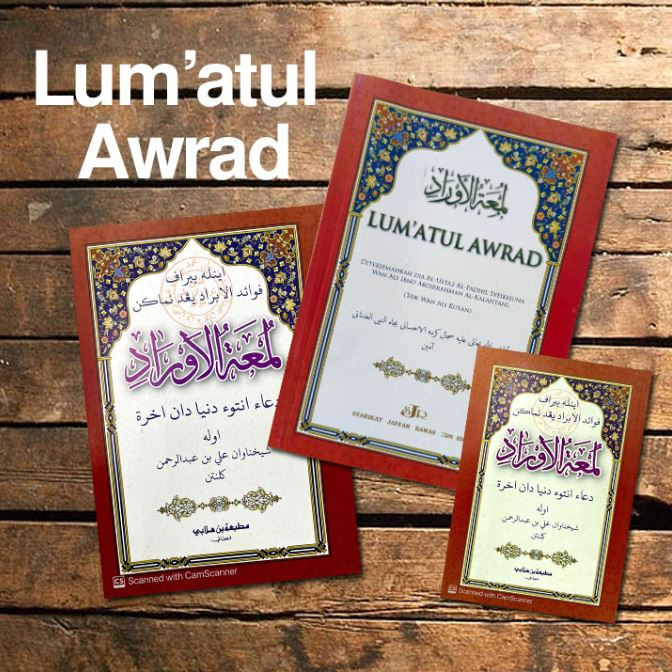 Kitab pondok Jawi - Lum'atul Awrad Jawi l Kitab wirid religious book ...