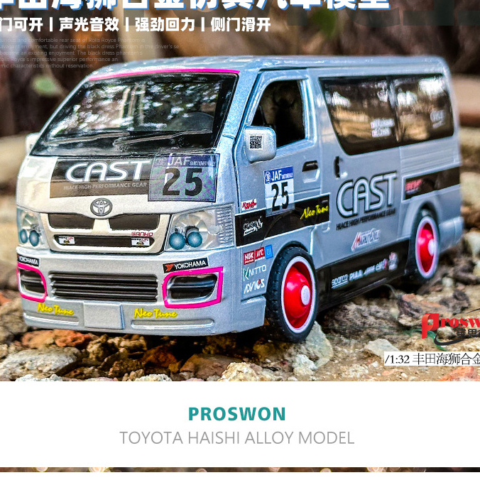 Toyota Hiace High Performance Gear 1:32 Alloy Diecast car model Toyota ...