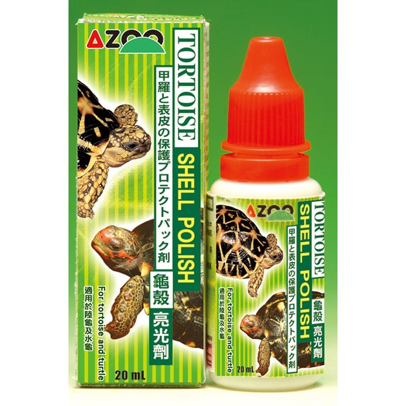 AZOO TORTOISE SHELL POLISH FOR TORTOISE AND TURTLE 20ML | Shopee ...