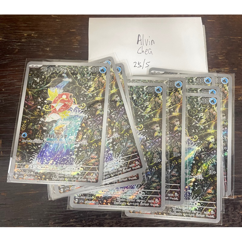 Magikarp 080/073 AR Pokemon Trading Card | Shopee Philippines