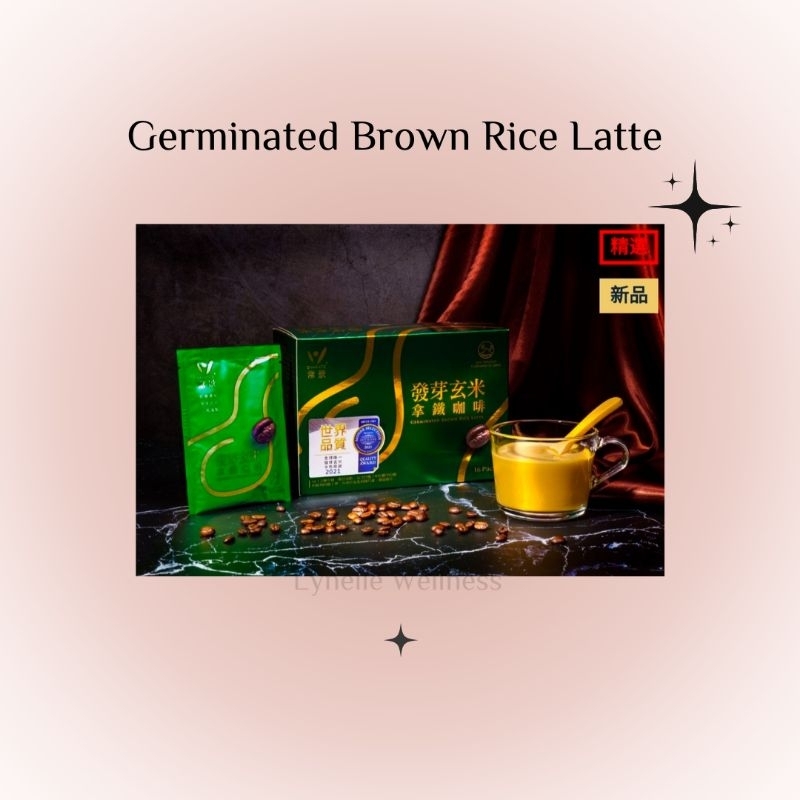 Germinated Brown Rice Latte Germinated Rice Latte Coffee (16pack ...