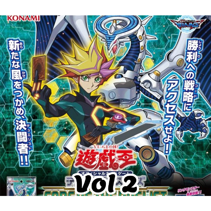 COTD 1001 Code of the Duelist Yugioh OCG Duel Monsters 游戏王 VOL 2 | Shopee Philippines