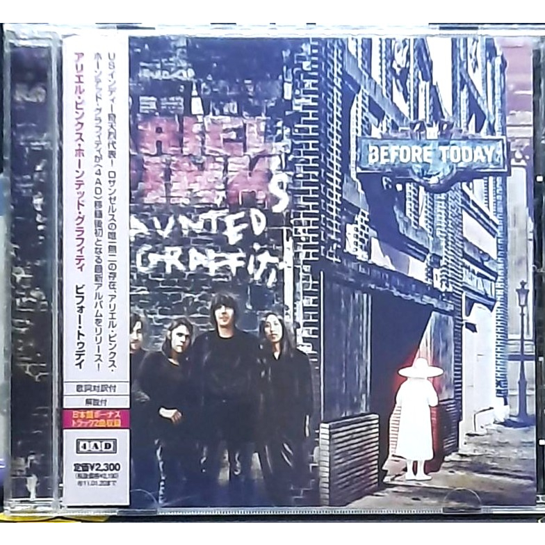 Ariel Pink's Haunted Graffiti – Before Today CAD3X15CDJ (Japanese Used ...