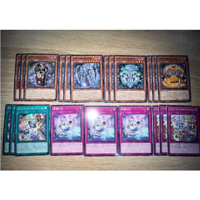 YUGIOH DBTM - Labrynth Common Set (Singles) | Shopee Philippines