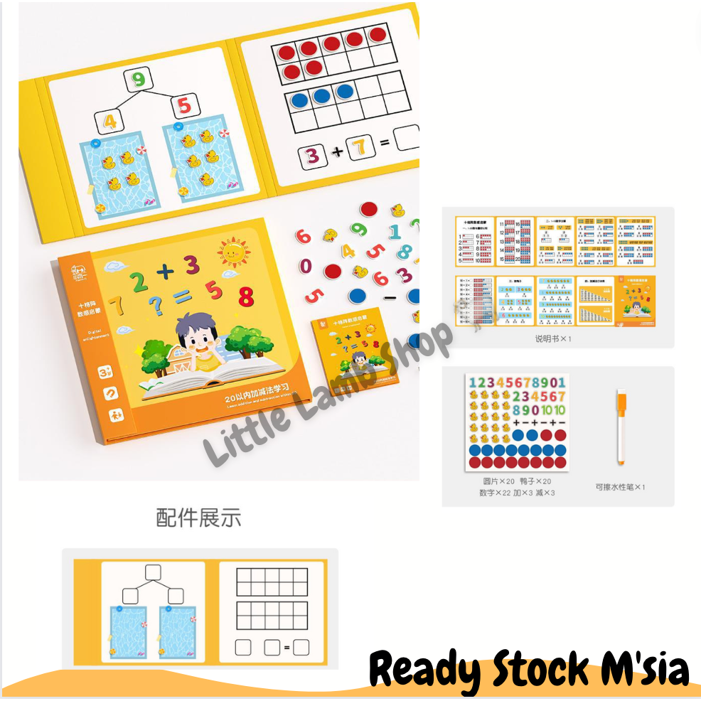 Magnetic Math Kits set/Addition and subtraction/Ten Grid Array Digital ...