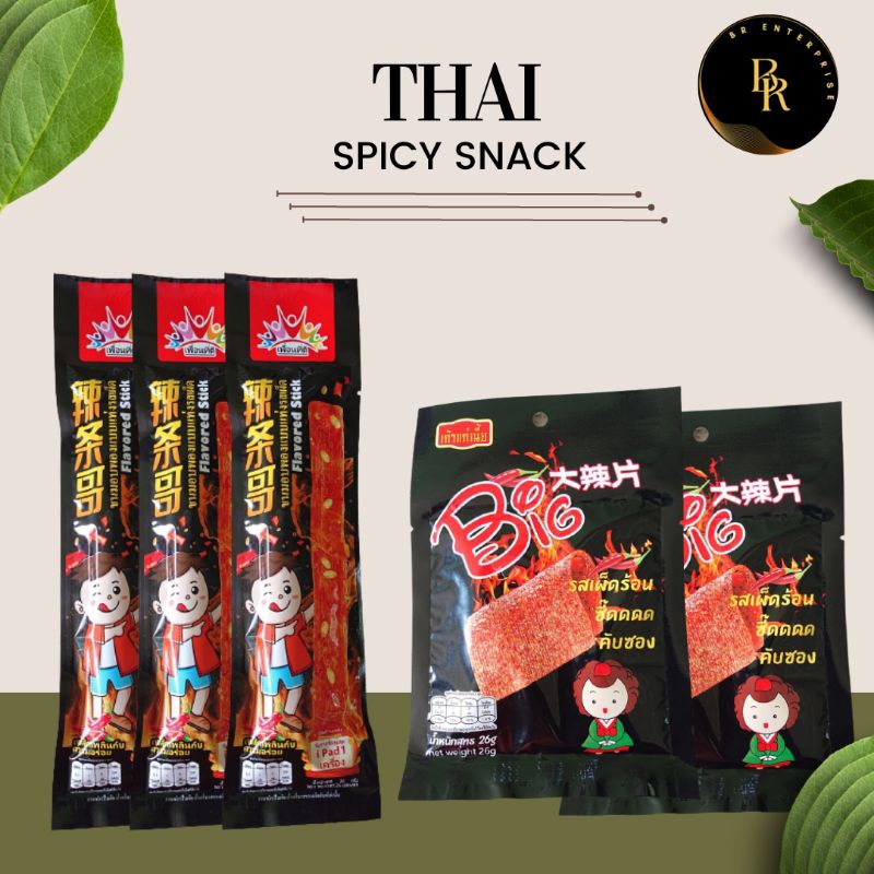 Thai Spicy Flavoured Stick Halal Stick Perisa Pedas Halal Big Pian ...