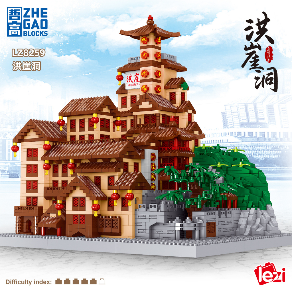 City Building LZ8259 Famous Building : Hong Ya Dong Building Blocks ...