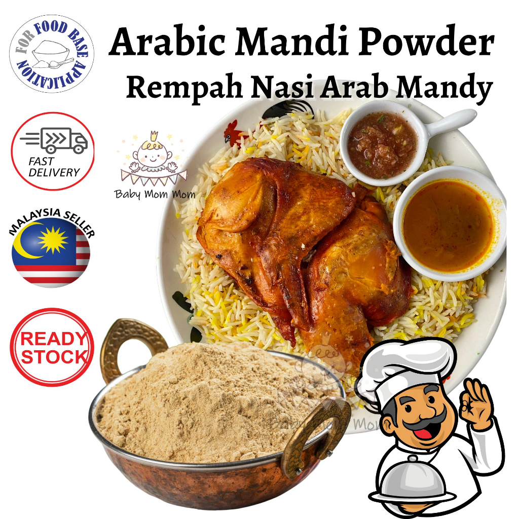 Arabic Bath Powder Mandy Rice Spices Bath Spices Maqlubah Kabsa/ /BBQ ...
