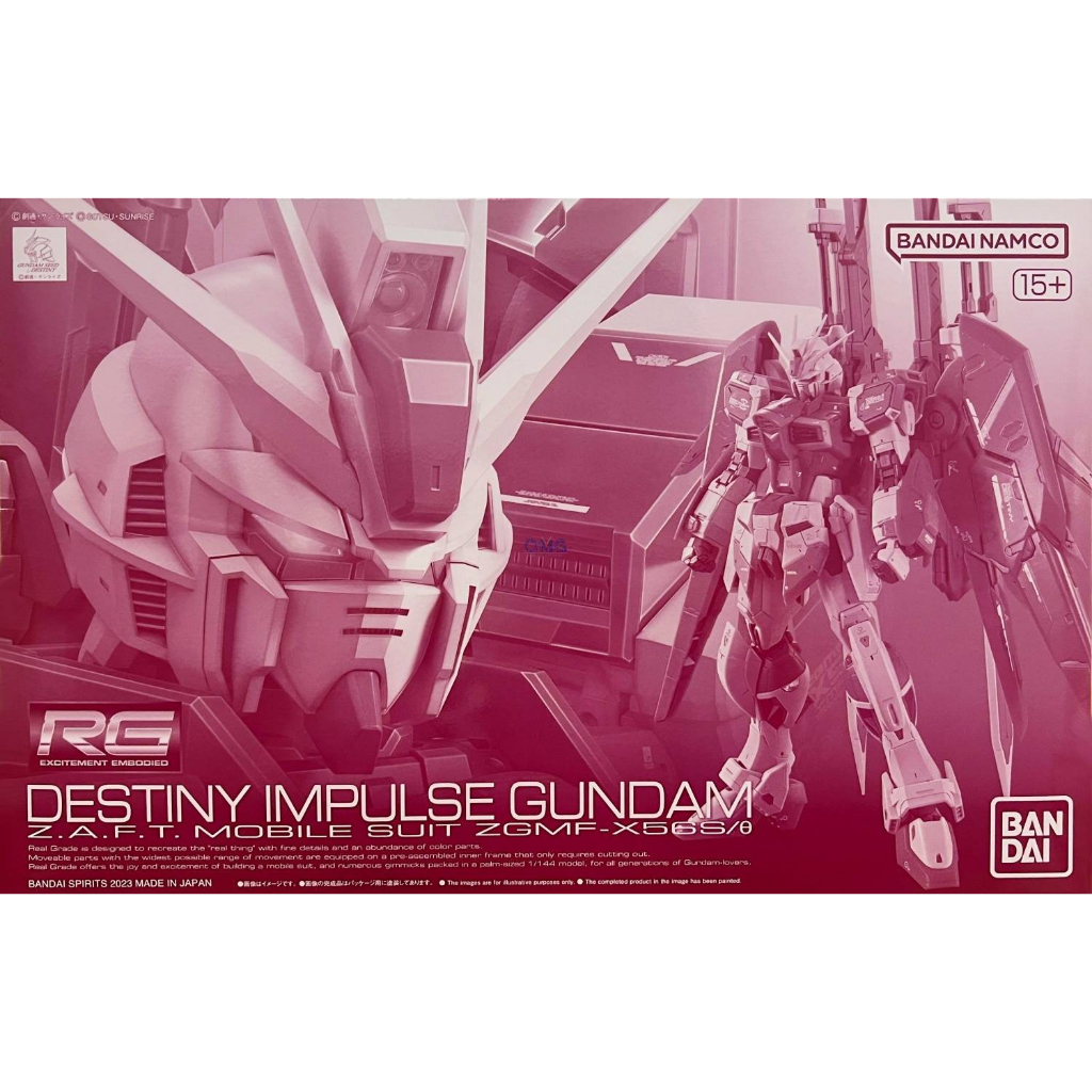 RG Destiny Impluse Gundam | Shopee Philippines