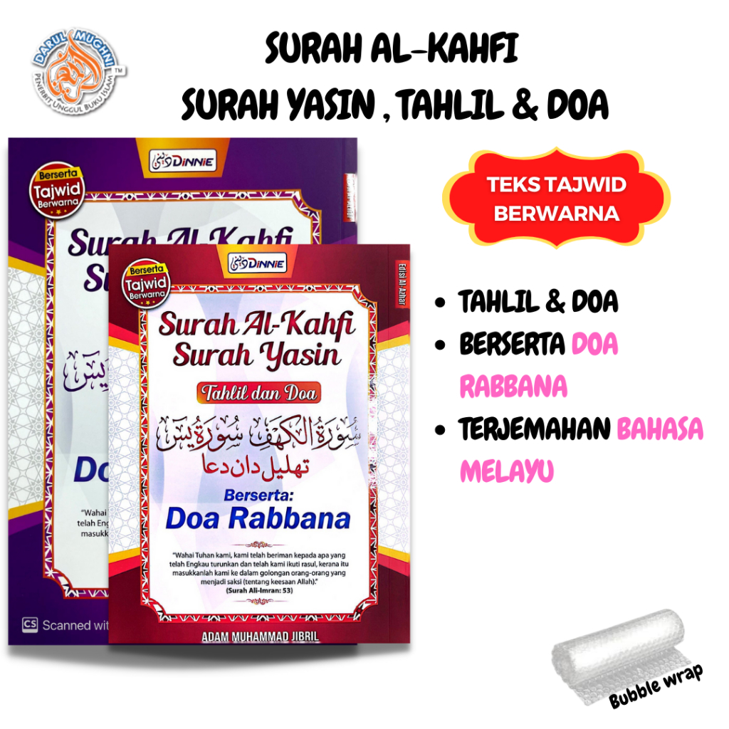 Yasin-surah AL-KAHFI, Surah YASIN, And Prayer -Prayer Book-Surah Yassin ...