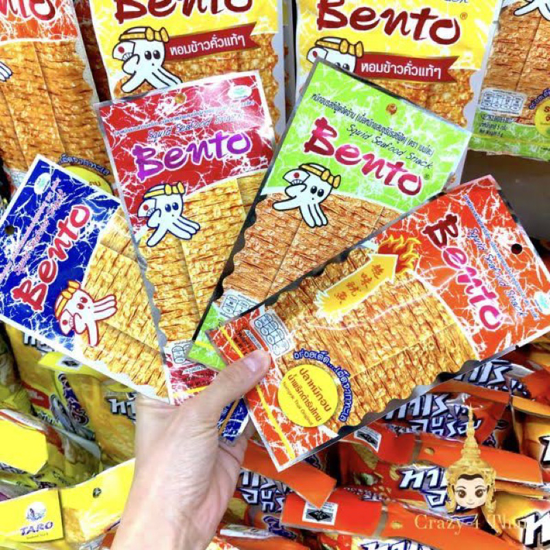 BENTO Squid Seafood Snack 5g | Shopee Philippines