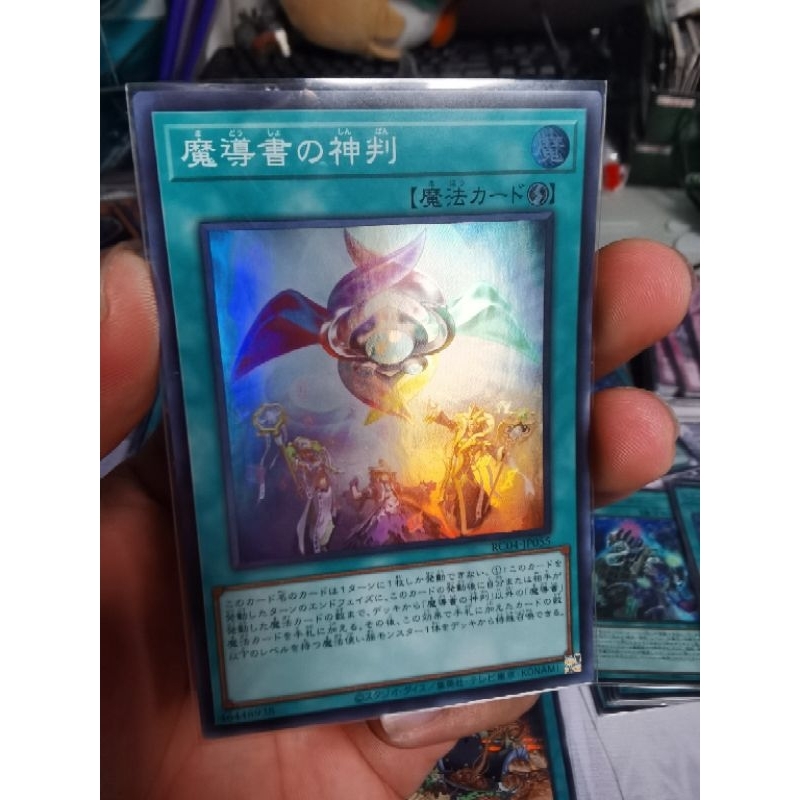 [Mengyou Card] Yu-Gi-Oh RC04-JP055 Magic Book God Judgment (Magic Book God Judgment) | Shopee ...