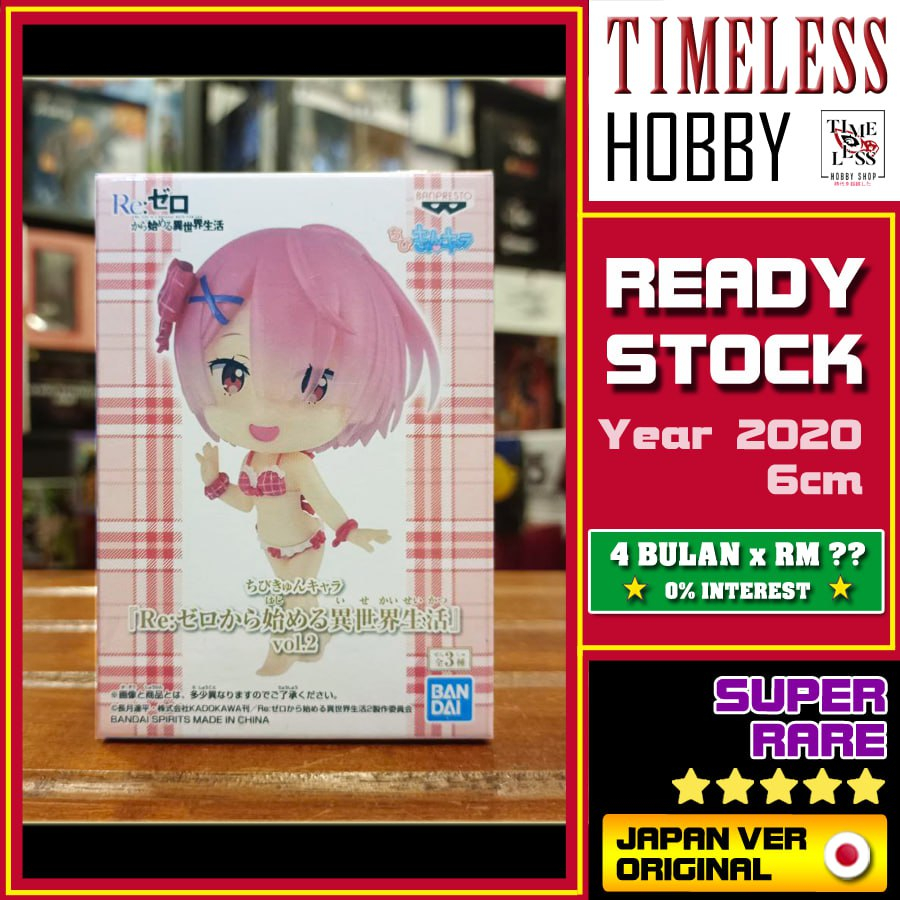 Banpresto Ram Figure Chibi Kyun Chara Re: Zero kara Hajimeru Isekai ...
