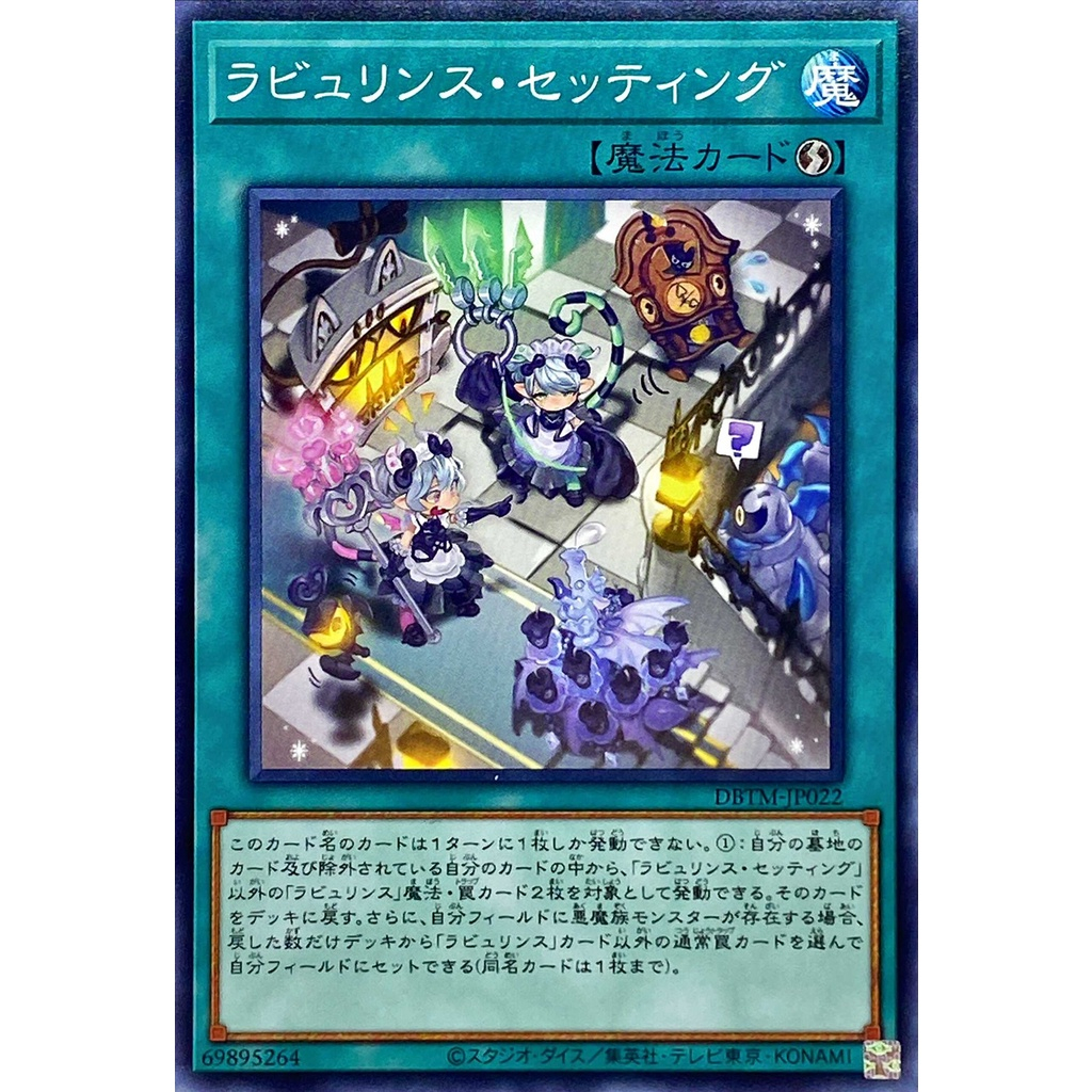 YUGIOH DBTM - Labrynth Common Set (Singles) | Shopee Philippines