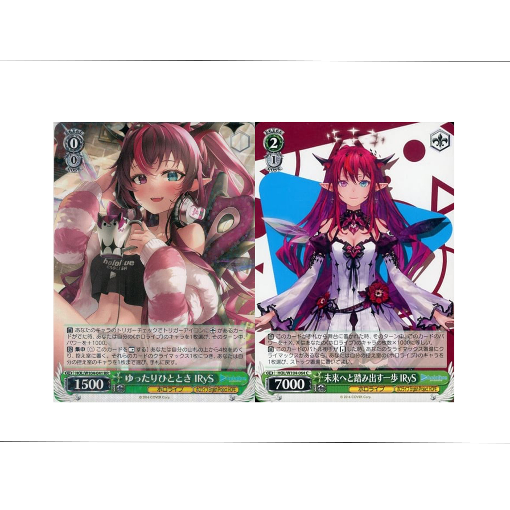 Weiss Schwarz / HOL/W104-041 & 064 - IRyS / Hololive Production Vol.2 | Shopee Philippines