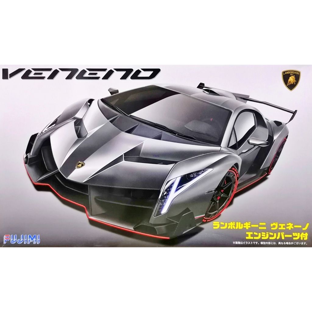 Fujimi 12592 1/24 Lamborghini Veneno with Engine RS-94 | Shopee Philippines