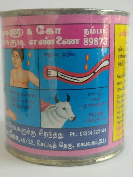 R.S Krishna Thennamarakudi Oil (50g) - Medicine Grade - for inflammations and dislocations ...